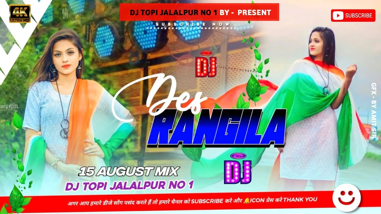 Desh Mera Rangila|Des Rangila Rangila Song|Dance|Republic Day Special ...