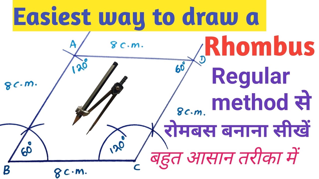 How to draw a rhombus easy ||Easiest way to construct a rhombus || आसान ...