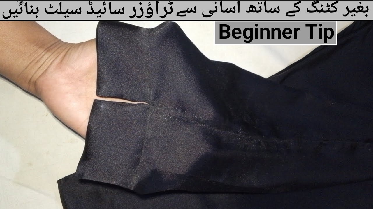 Side Slit Trouser Design Cutting and Stitching | How to make side slit ...