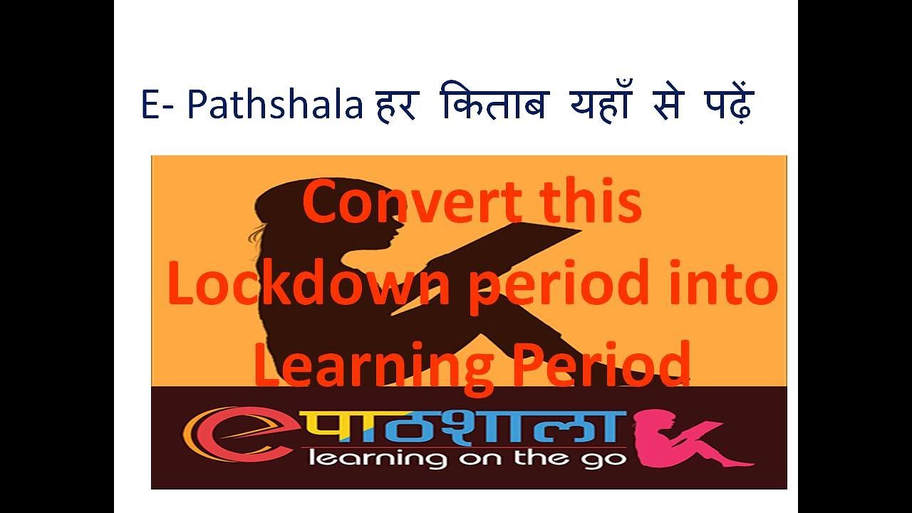E- Pathshala हर किताब यहाँ से पढ़ें best app for books, All cbse and ...