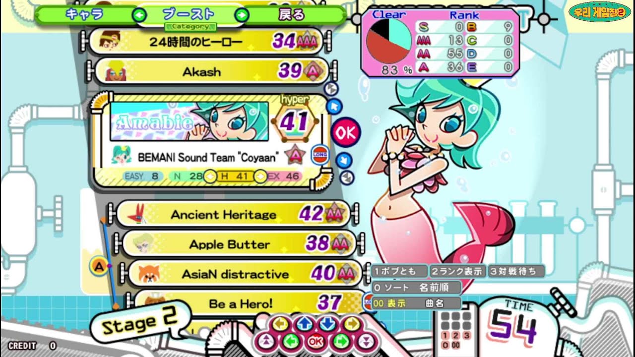 [ポップン UniLab] Amabie Hyper mirror - YouTube