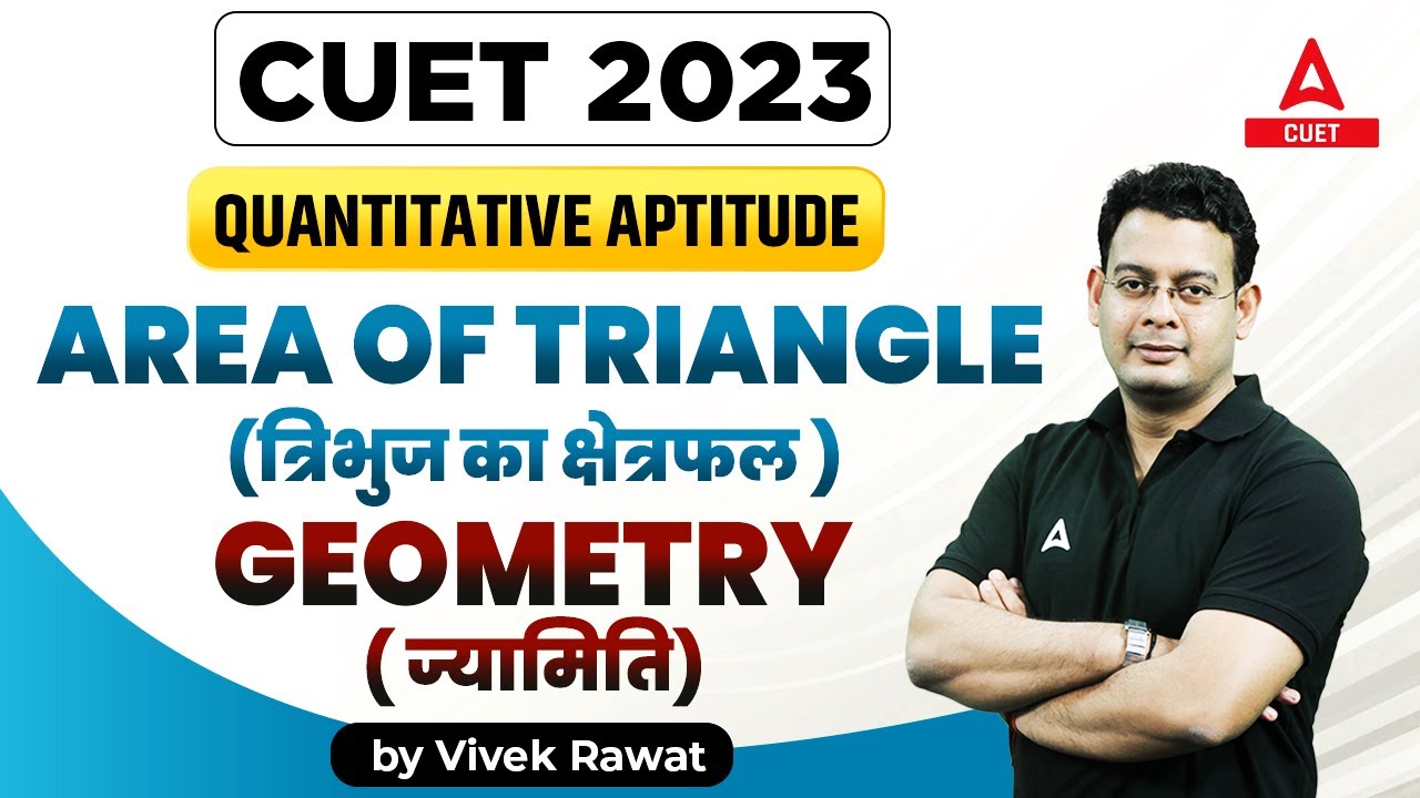 CUET 2023 | Quantitative Aptitude | AREA OF TRIANGLE (त्रिभुज का क्षेत्रफल) GEOMETRY ( ज्यामिति ...