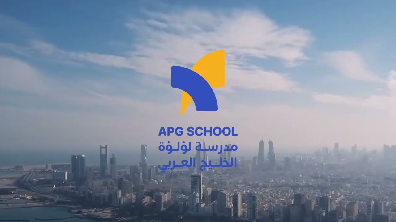 APG School Rebrand Reveal - YouTube
