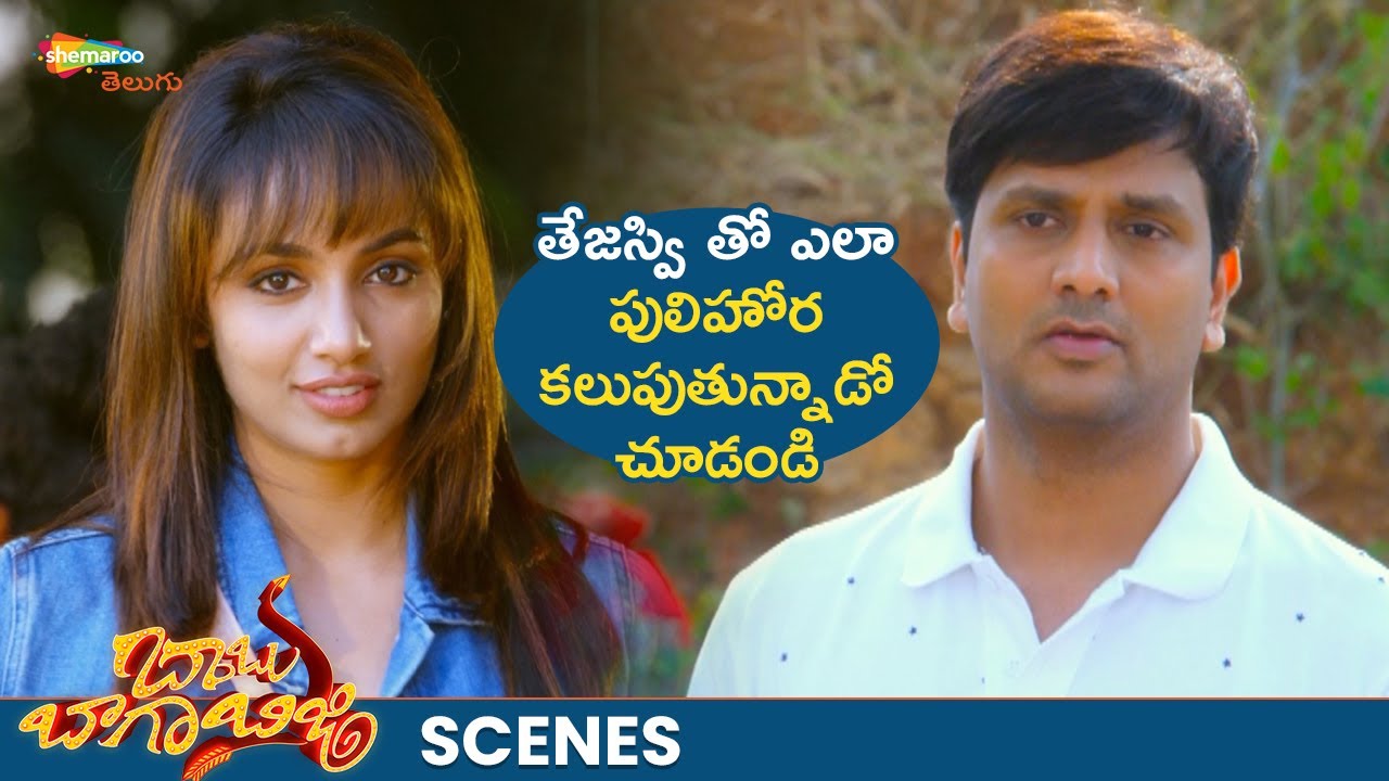 Avasarala Srinivas Proposes Tejaswi | Babu Baga Busy Movie Best Scenes ...