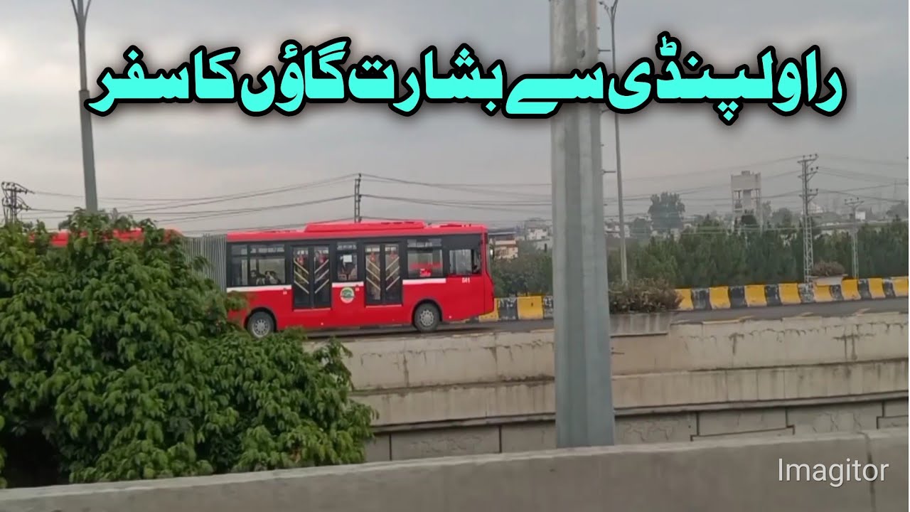 basharat chakwal | ara basharat chakwal | Rawalpindi to basharat | basharat choa saiden shah ...