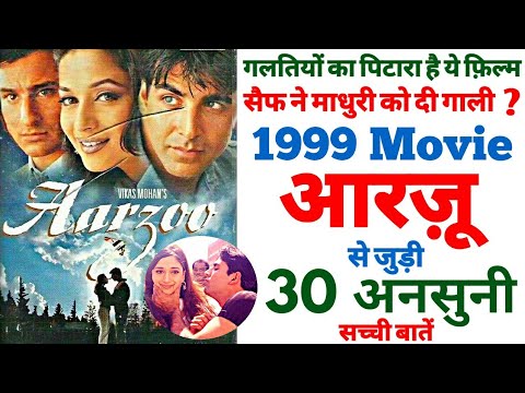 Aarzoo movie unknown facts budget box office revisit making shooting ...