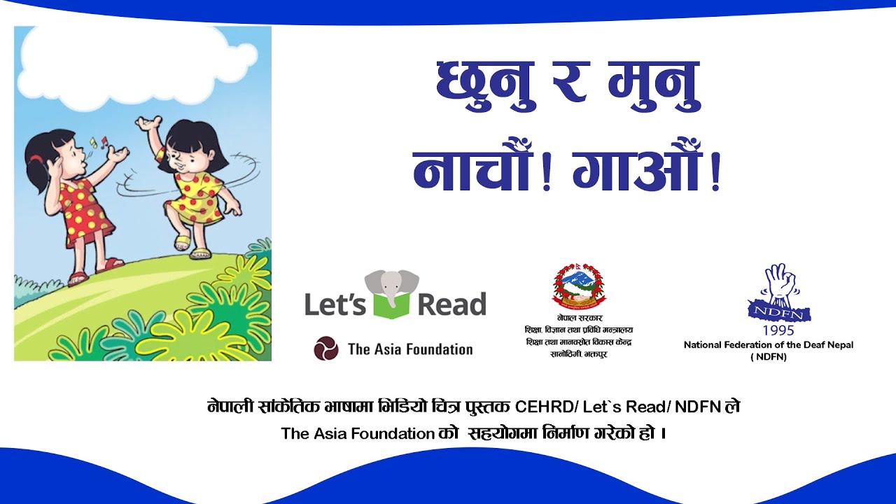 नाचाैँ गाँऔं // Nepali sign language video book // Learning Materials ...
