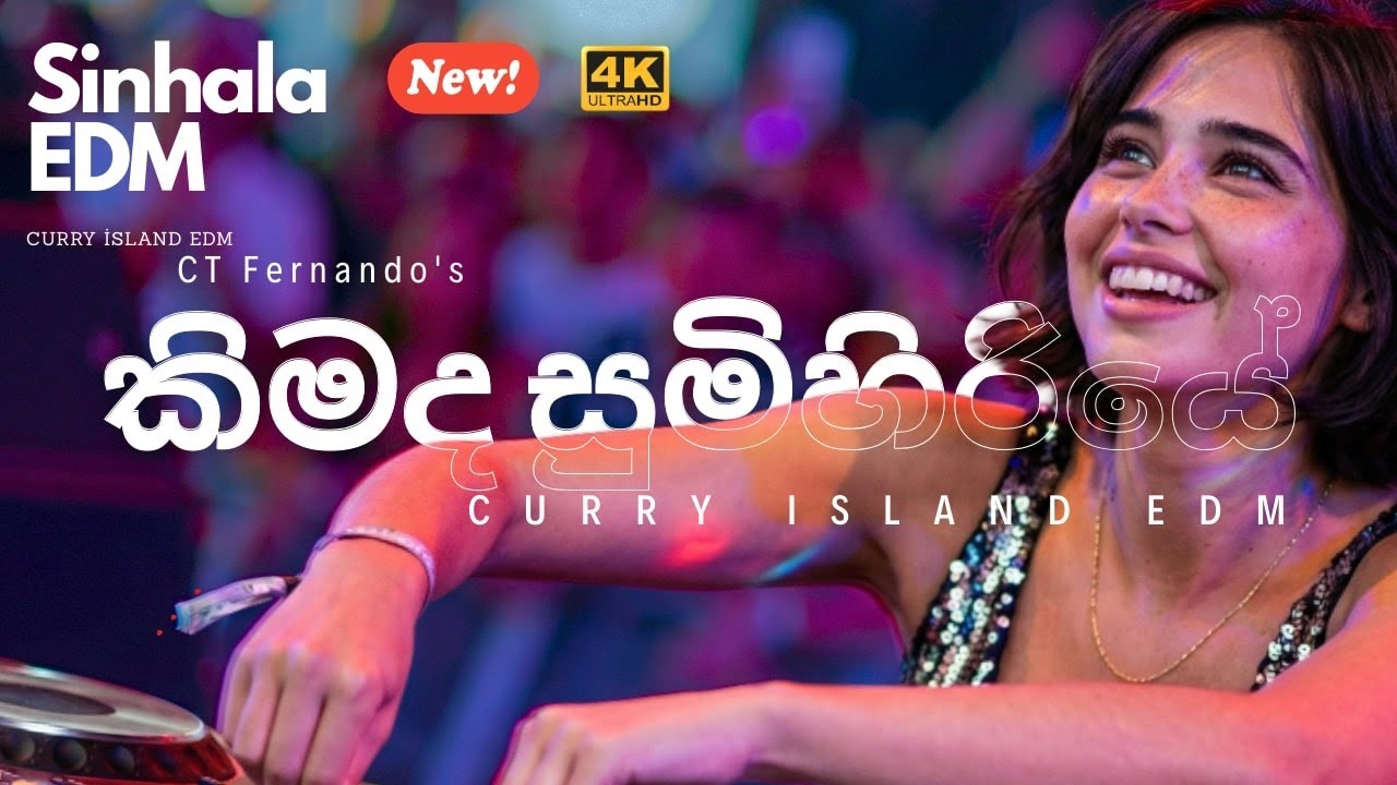 Kimada Sumihiriye | EDM Cover | Curry Island EDM Remix - YouTube