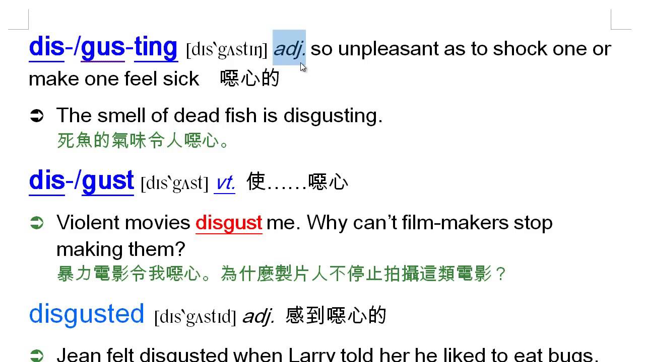 disgusting - YouTube