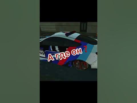 #купил м8 #как вам 🤤🔥 - YouTube