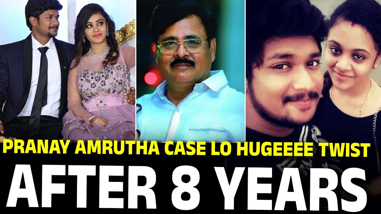 Amrutha Pranay Case Detail explained | Amrutha Pranay | Maruthi Rao ...