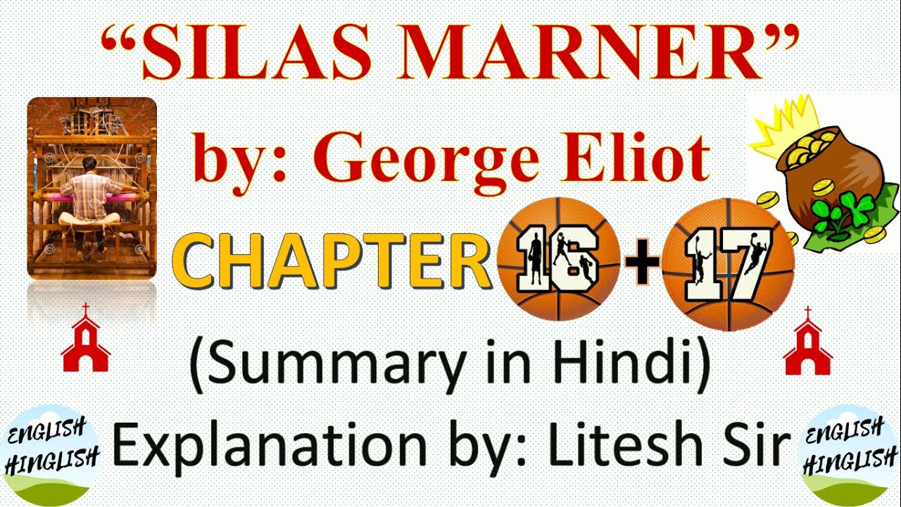 SILAS MARNER | Summary in Hindi | Chapter-16 & 17 | Novel | Class 12th ...