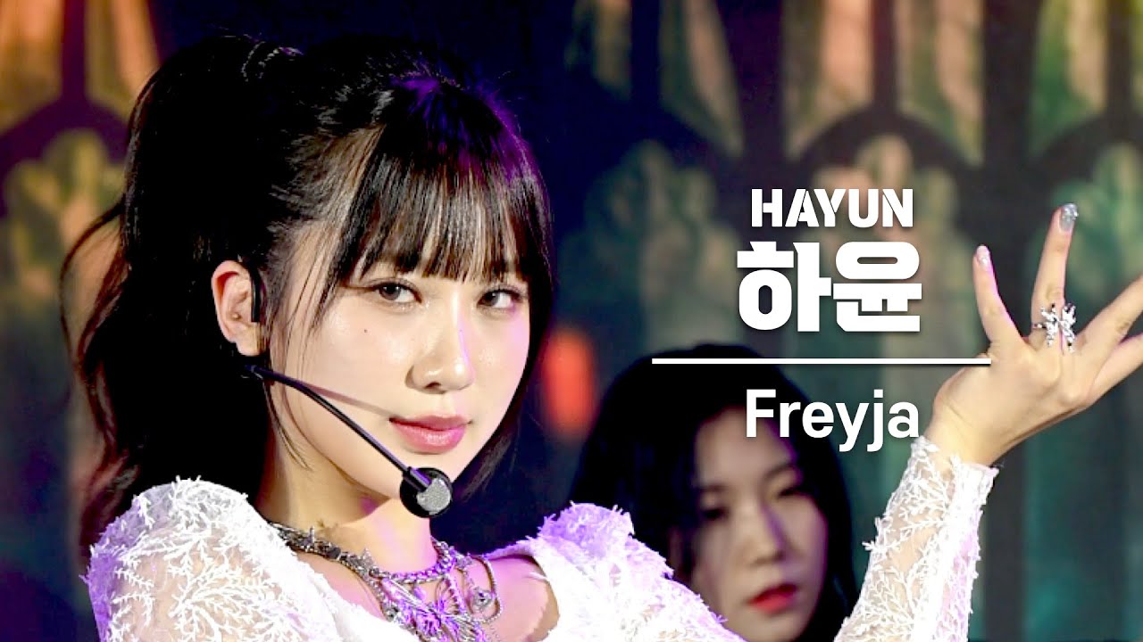 [4K] 프림로즈(PRIMROSE) 하윤(HAYUN) 'Freyja(프레이야)' 세로 직캠 @프림로즈 '프레이야(Freyja ...