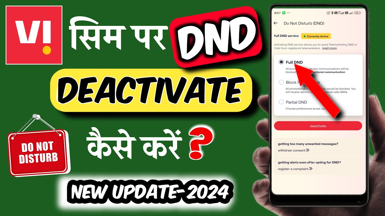 Vodafone में DND कैसे Deactivate करें?| How to deactivate dnd in vi ...