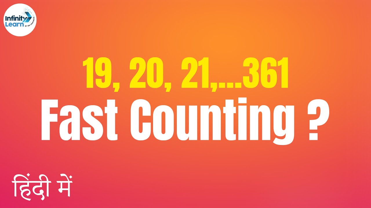 Fast Counting - Part 1 - in Hindi (हिंदी में ) | Fun Math | Don't ...