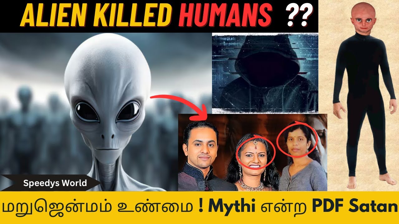 Rebirth guaranteed by Alien| Dark Web| A Real Story : When Aliens Met ...