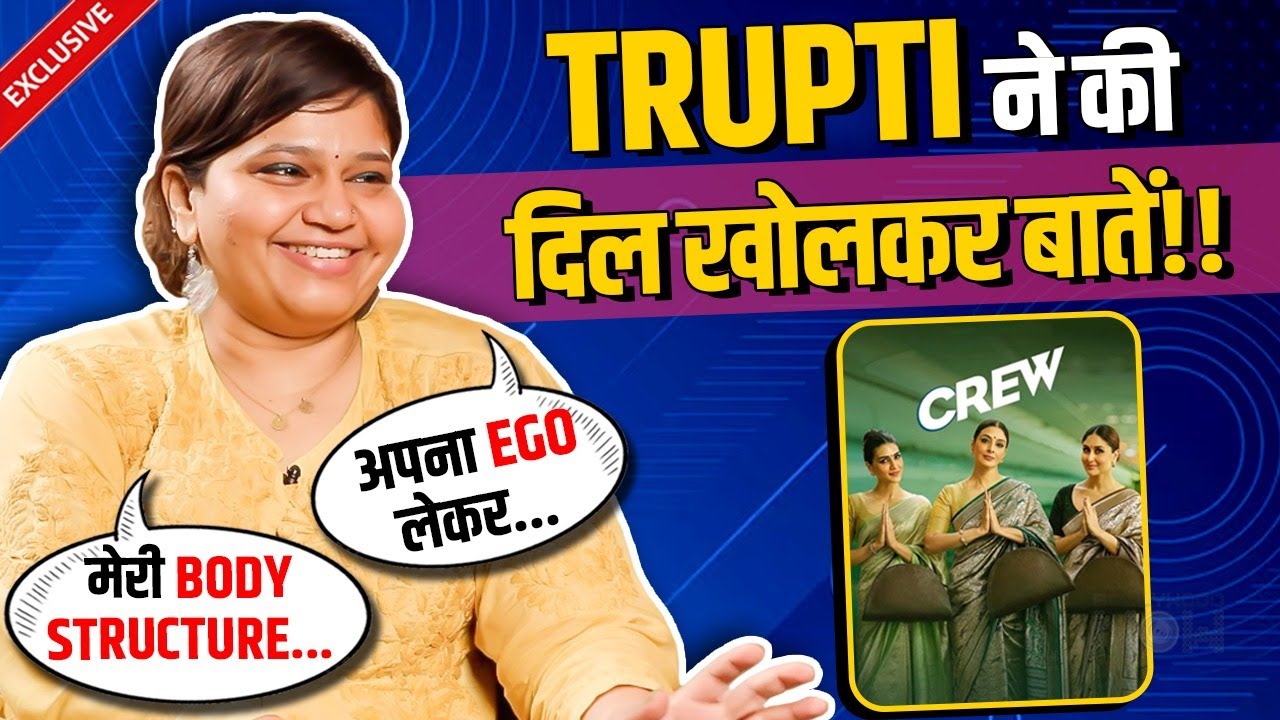 Trupti Khamkar Reacts On Working With Kareena, Tabu & Kriti, Shares ...