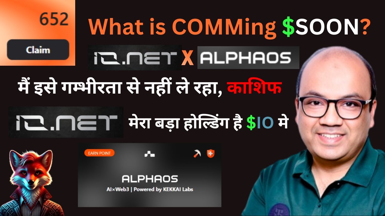 What is COMMing SOON Airdrop? Why I am on AlphaOS? Big Update of io.net ...