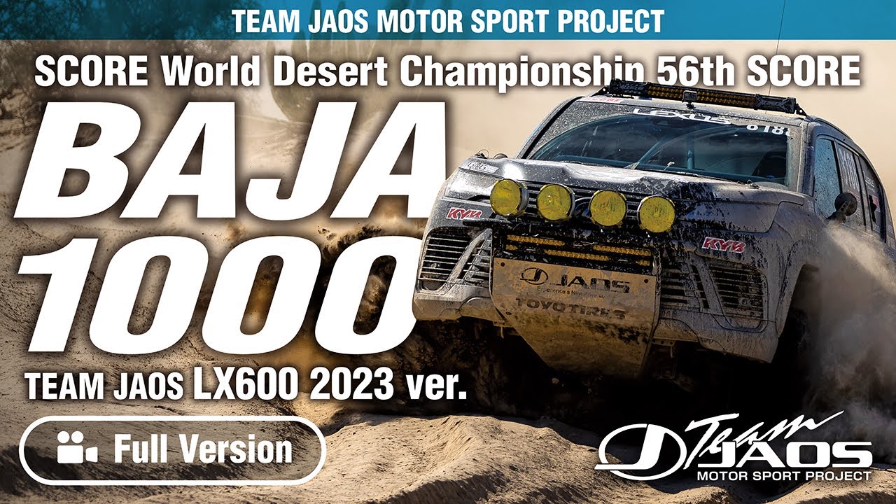 Challenge to BAJA1000 (Full Version) LEXUS LX600 TEAM JAOS 2023 ver. - YouTube