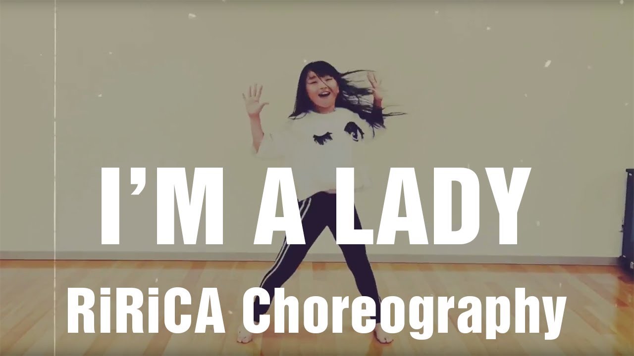 RiRiCA Choreography (小学生ダンサー) / I’M A LADY - MEGHAN TRAINOR - YouTube