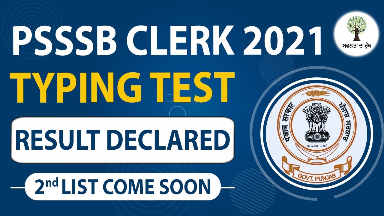 PSSSB Clerk 2021 | Typing Test | Result Declared | Success Tree Punjab ...