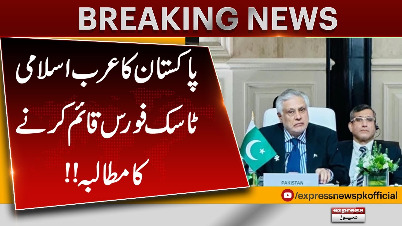 Pakistan Demands Arab Islamic Task Force After Israeli Attack on Qatar ...