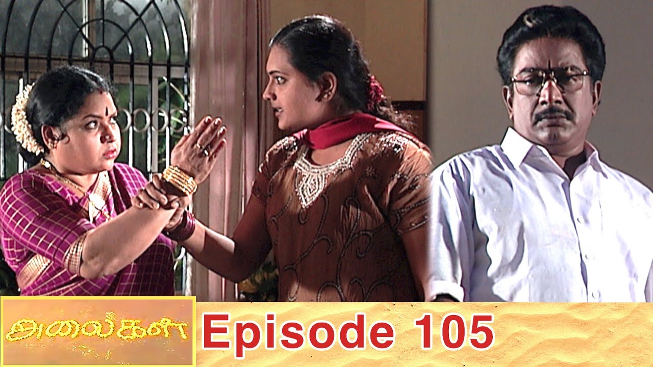 Alaigal Episode 105, 01/06/2020 | #VikatanPrimeTime - YouTube