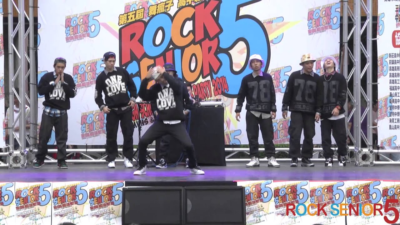 【24】20141004 舞瘋子 ROCK SENIOR V │Beckon Monkey│ - YouTube