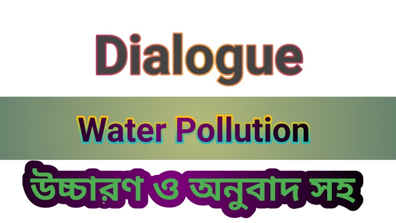 For classes :6, 7, 8, 9, SSC : Dialogue : Water Pollution, - YouTube