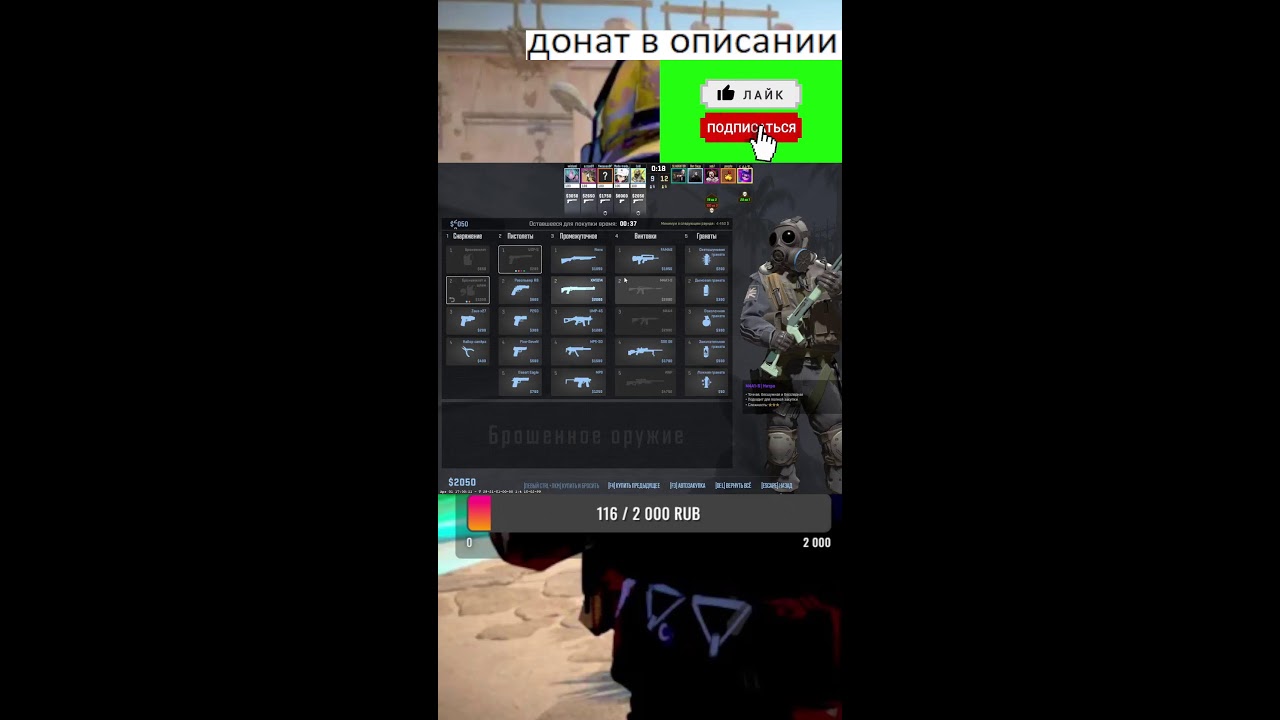 играем с пк клуба в кс 2 премьер режим STREAM/ROBLOX/SHORTS/dota2/cs2 ...