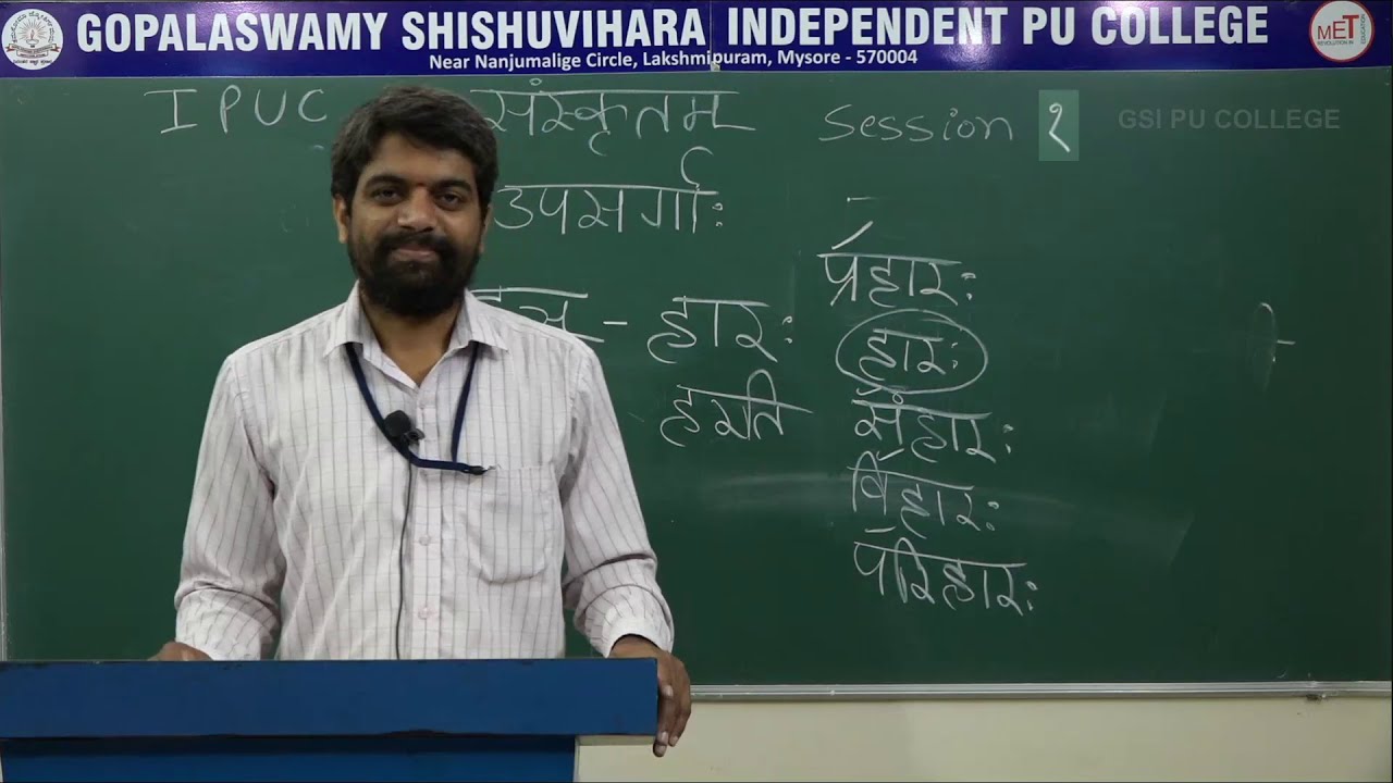 SANSKRIT | 1st PUC | GRAMMAR - UPASARGA | S01 - YouTube