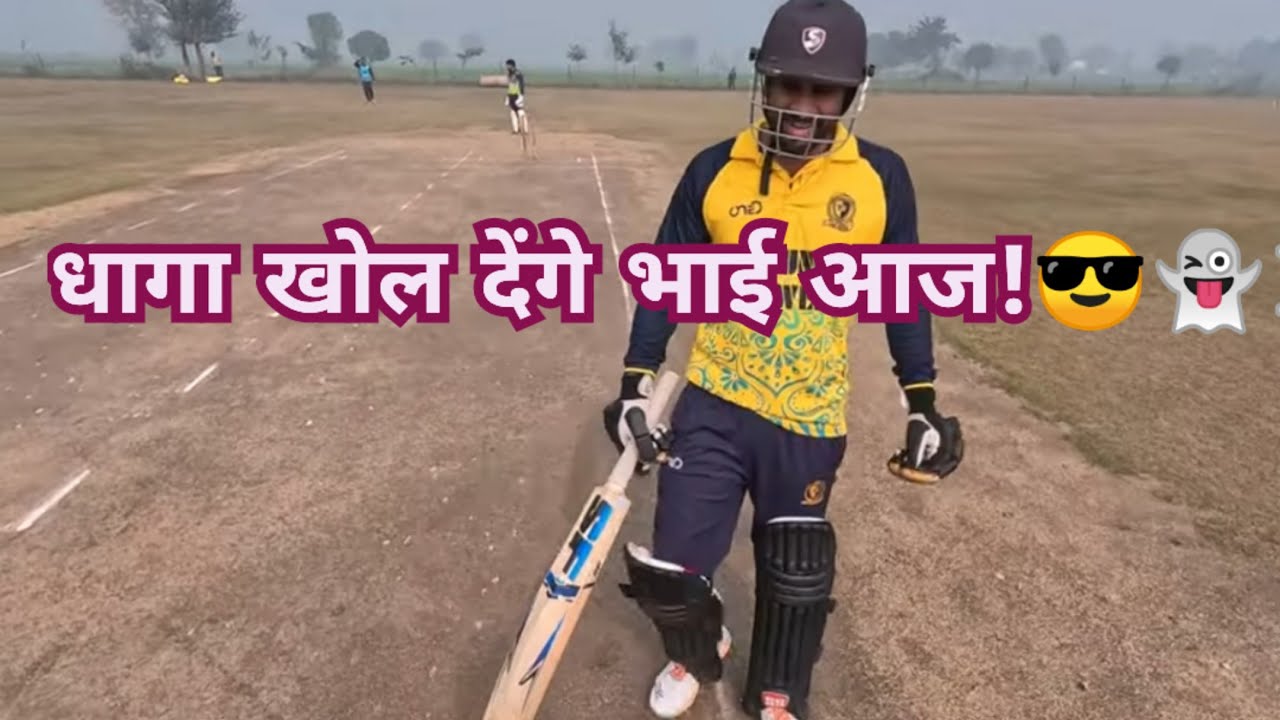 Defending Low score in a do or die match #cricket #cricketvlog - YouTube