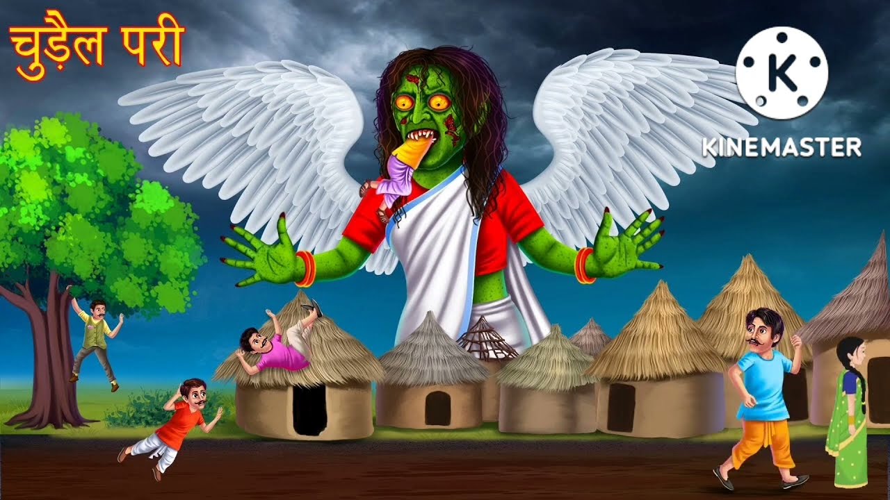 Churail cartoons bhutia cartoons - YouTube