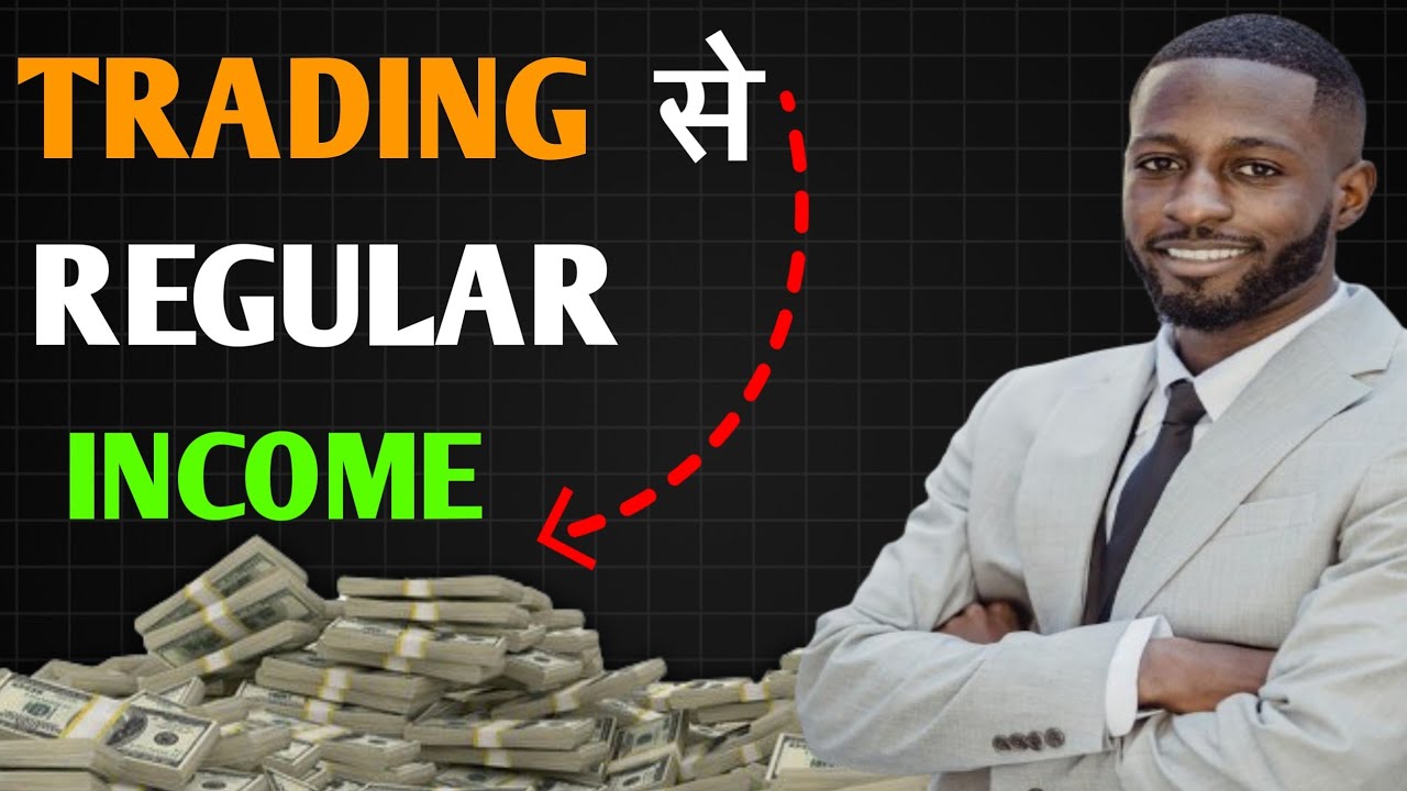 Regular Income From Stock Market | How To Earn Regular Income From ...