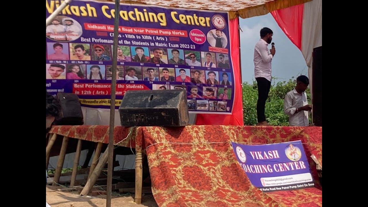 15th aug annual function dance video!! Bena dola ke @VikashCoachingCenter-Hurka - YouTube