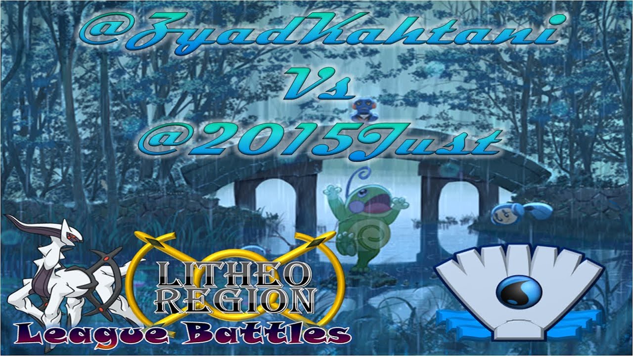 Litheo League Battle: Water vs Ryan Kyce (Pokemon X and Y Wifi Battle ...