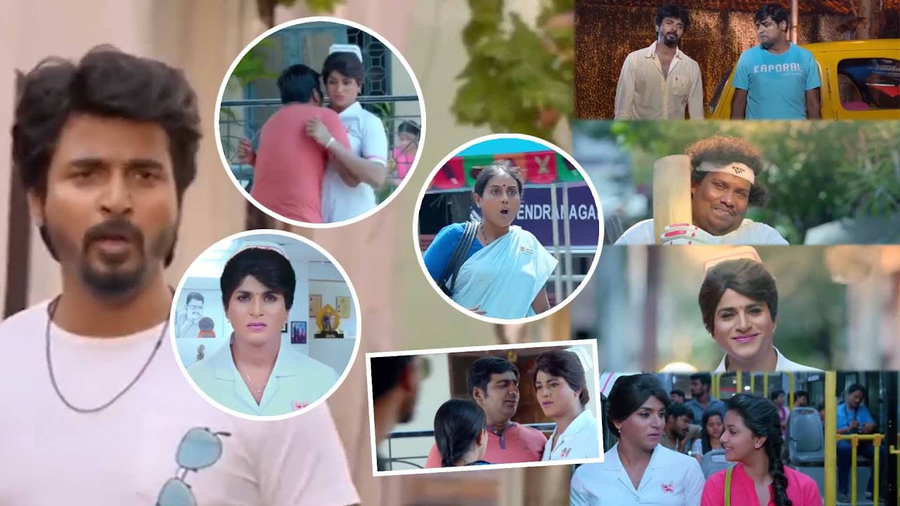 మా అమ్మే నన్ను కనిపెట్టలేకపోయింది చూసావా ..! Remo Movie Ultimate Comedy ...
