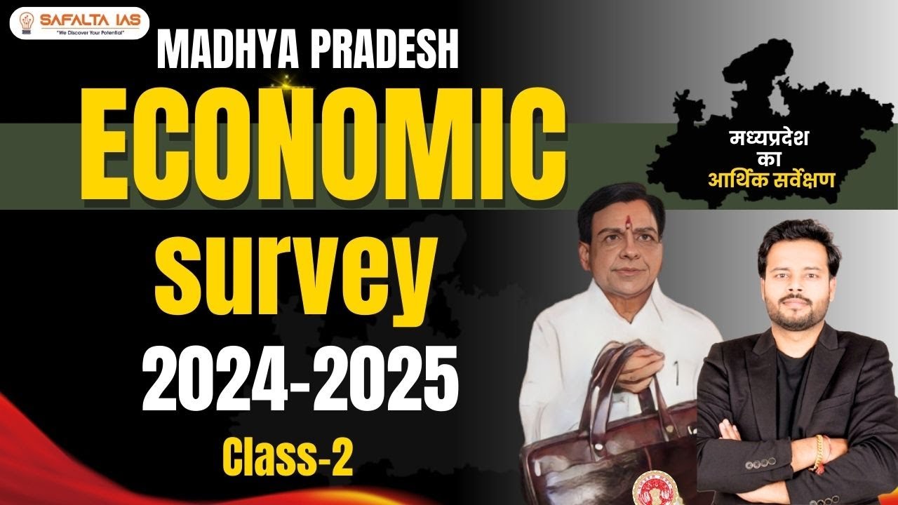 MP Economic Survey 2024-25 | Analysis & Highlights of Economic Survey ...