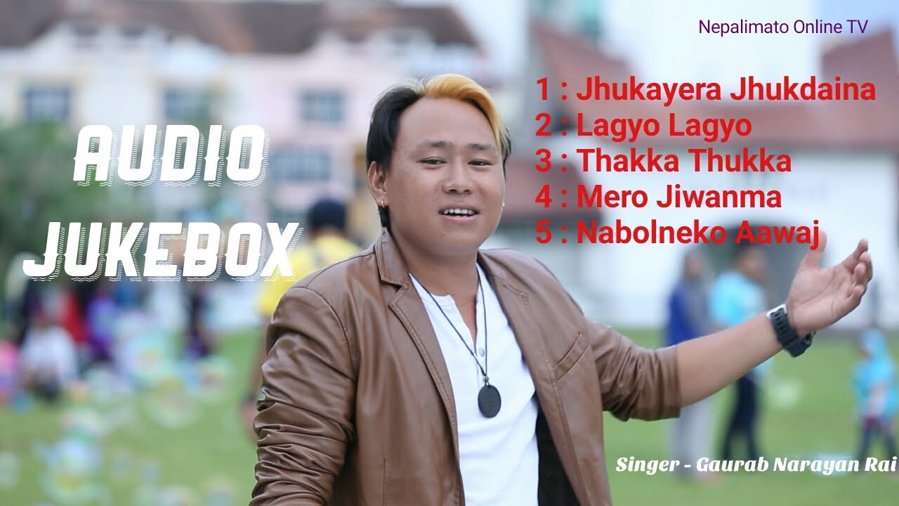 Audio Jukebox || Gaurab Narayan Rai || 2017 - YouTube