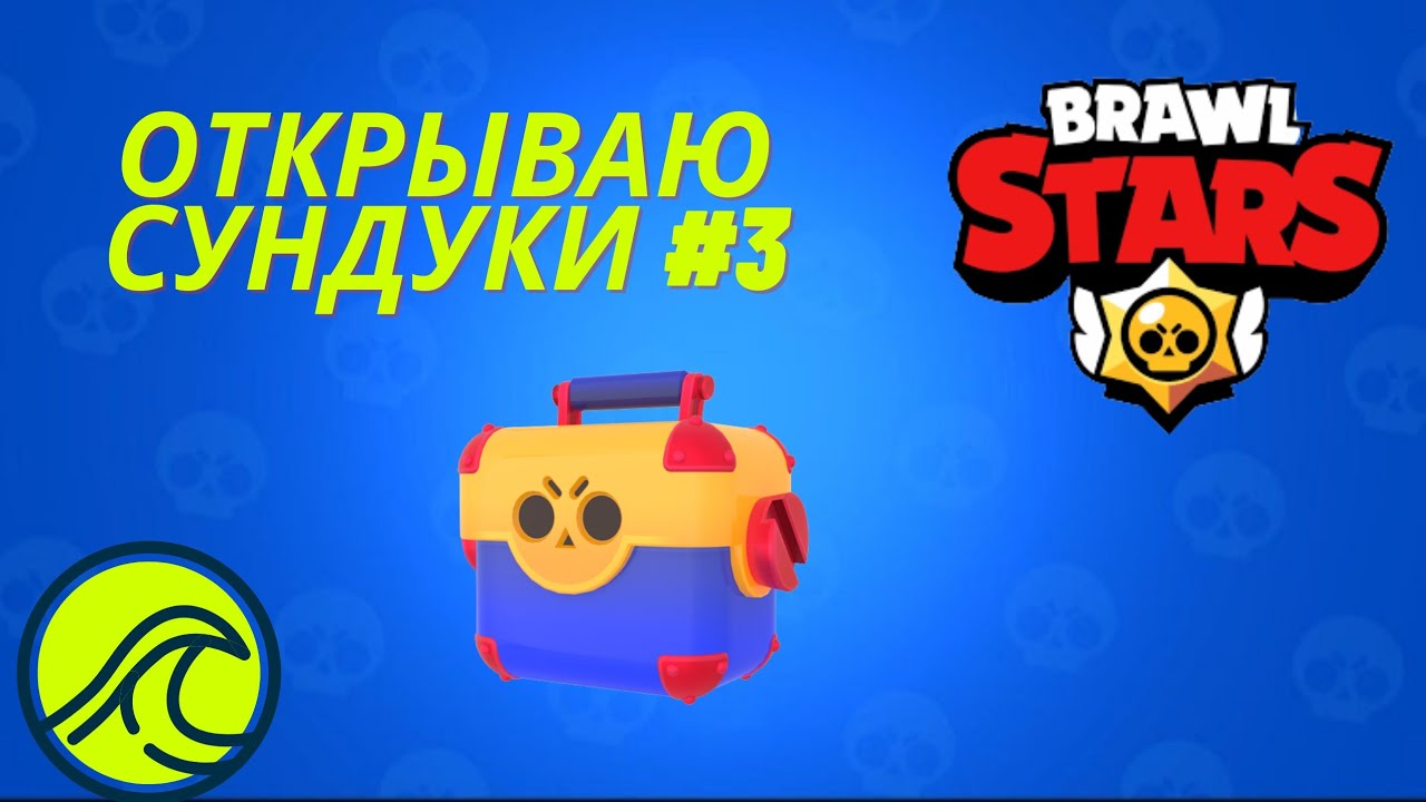 Открывашка #3 - BS Box Simulator! - YouTube