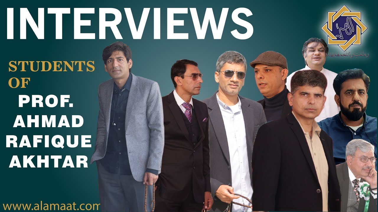 INTERVIEWS of Students of Professor Ahmad Rafique Akhtar Episode 1 ...