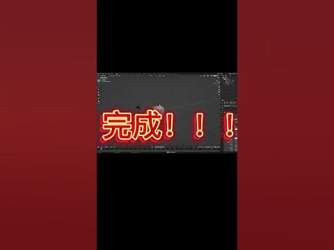 How to change language on blender , Blender如何换语言#blender #blender3d # ...