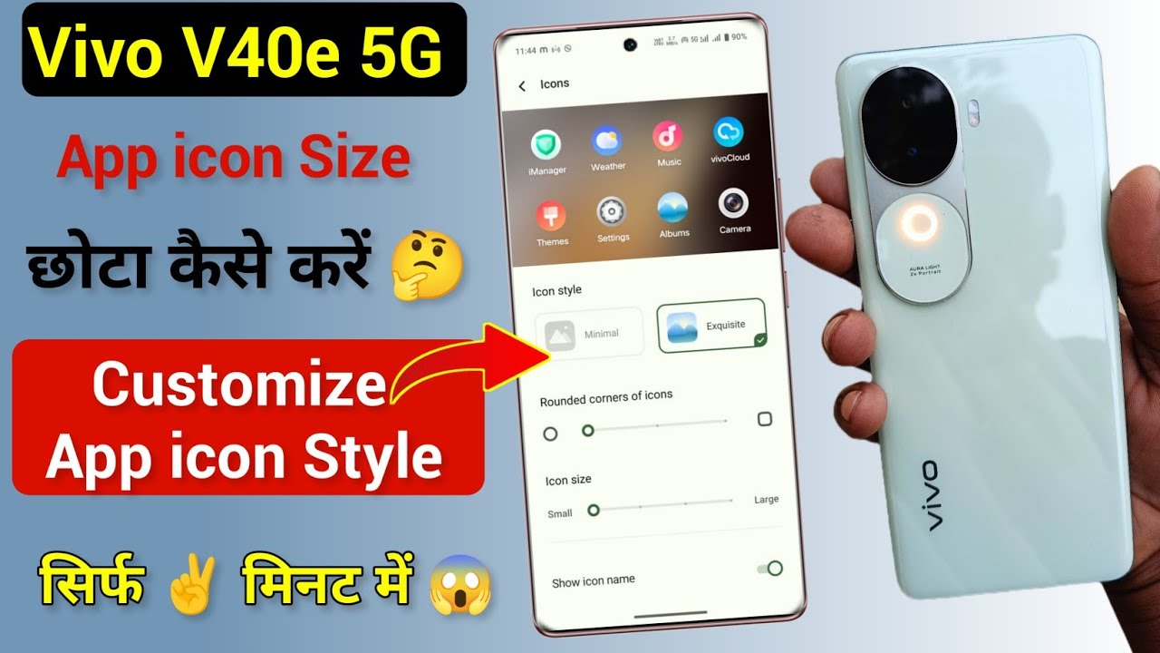 Vivo V40e 5g App icon Size Chota Kaise Kare | Vivo V40e App icon Style ...