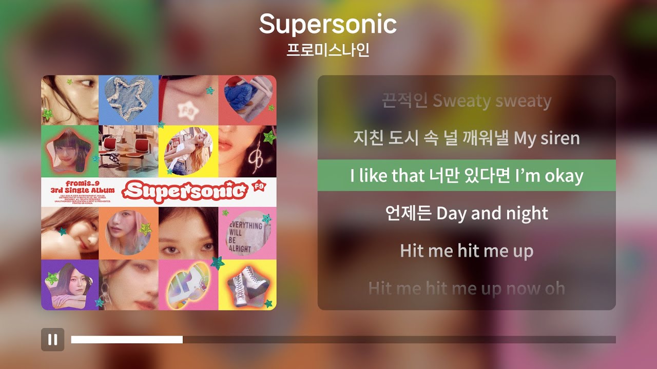 프로미스나인 - Supersonic(슈퍼소닉) [가사 | Lyrics] - YouTube