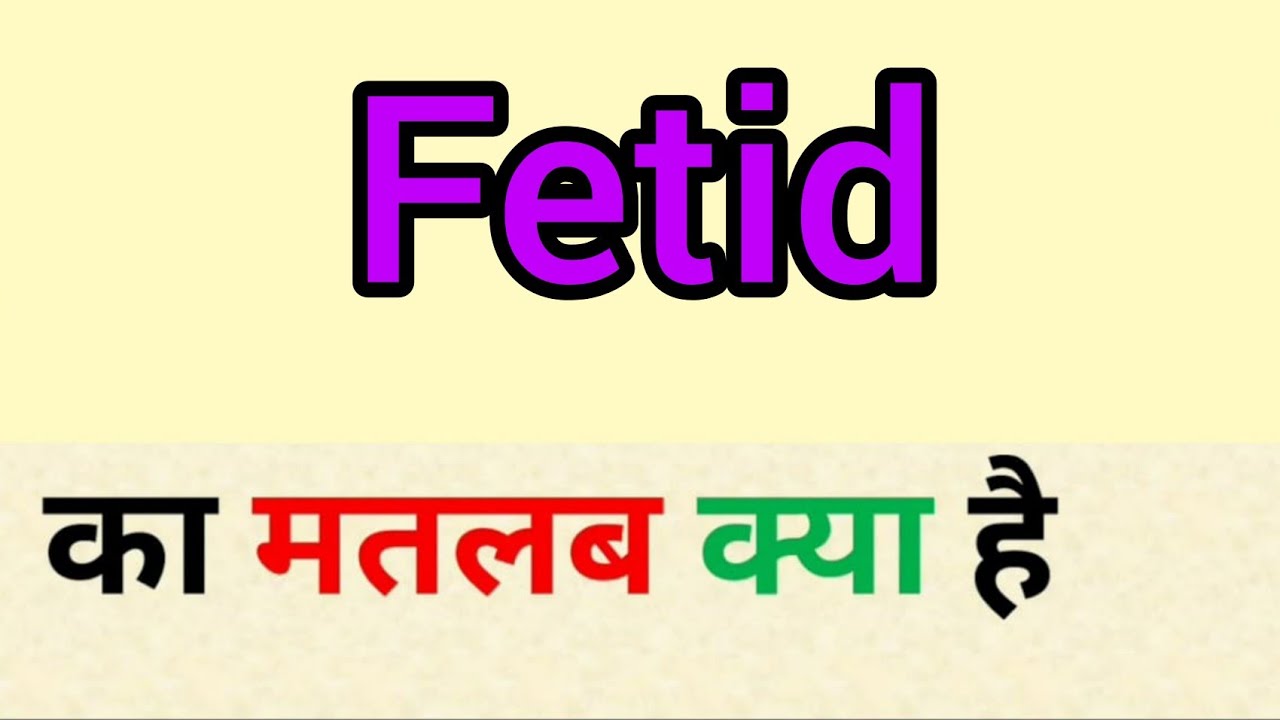 Fetid meaning in hindi || fetid ka matlab kya hota hai || word meaning ...