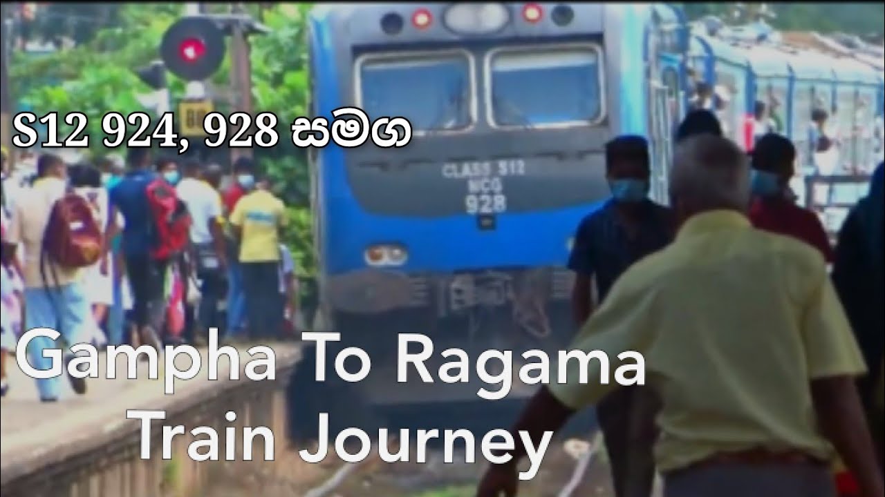 Gampha to Ragama Train Journey With S12 928 Tikiri manike සමග සිග් ...