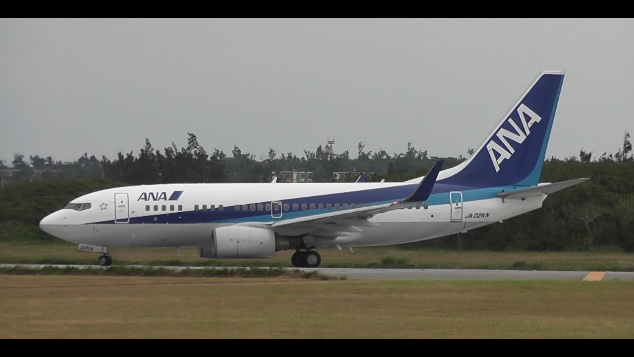 2013/12/11 全日本空輸1726便 JA02AN B737-781 宮古空港 - YouTube