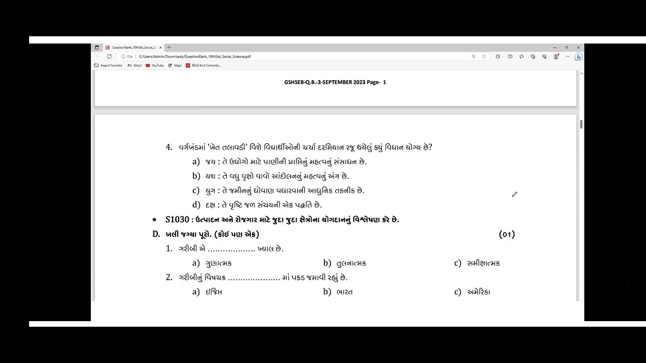 class 10 ss question bank 3 Gujarati med gseb board#getrighttoeducation ...