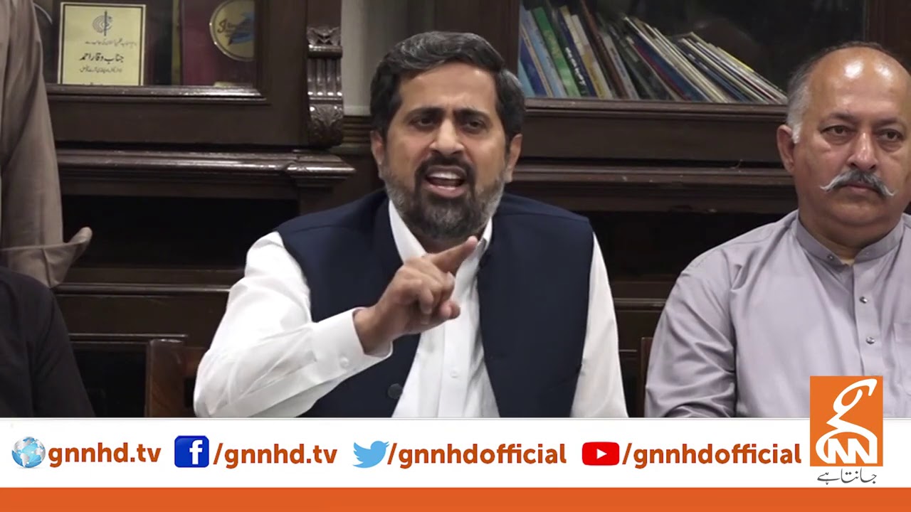 Fayaz Ul hassan Chohan Complete Press Conference Today | GNN | 24 ...