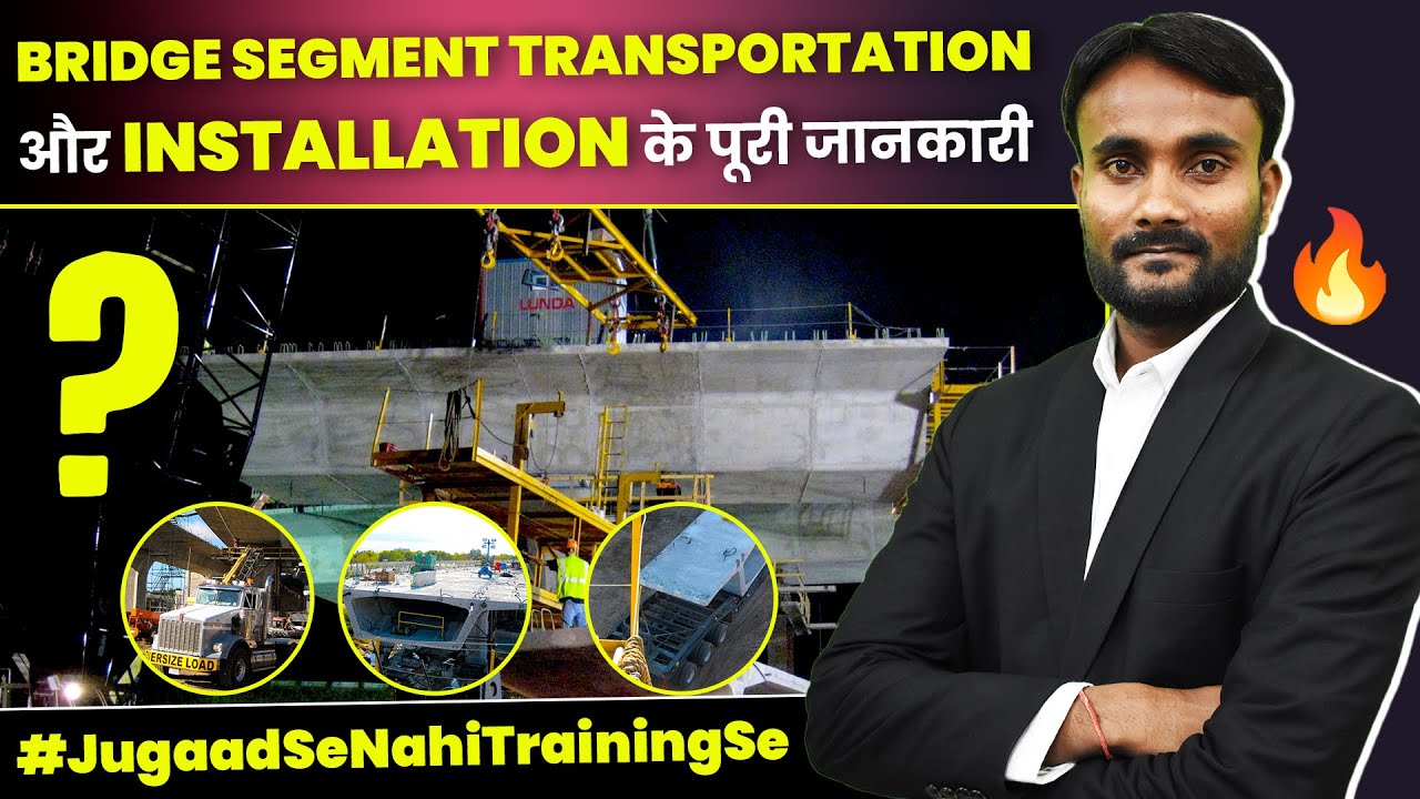 Bridge Segment Transportation Technique and Technology | Segment ...